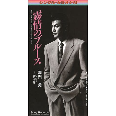 Ginmokusei YouTube Music