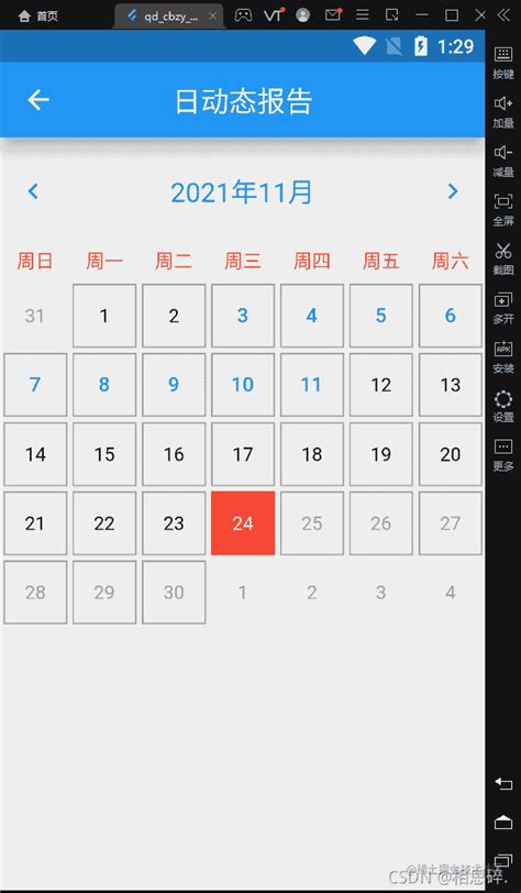 vue js 中动态设置 id 标签：最佳实践和注意事项 bytezonex社区