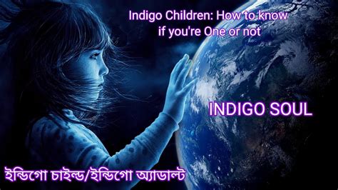 Indigo soul #indigosouls#pleiadiansstarseed - YouTube