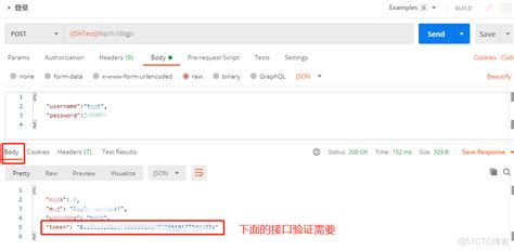 Postman Request 设置cookiemob6454cc61df1e的技术博客51cto博客