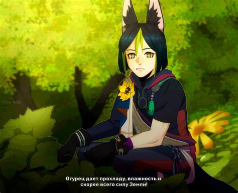 Genshin Impact Fanart By Lyonyayorsh On Deviantart