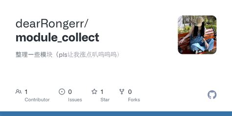 module collect 2 【注释】级联群注意力模块 py at main · dearrongerr module collect