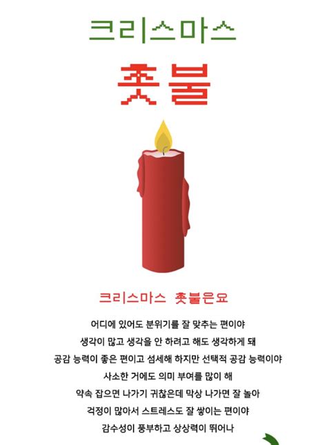 말리뿌🎄 On Twitter 친구들아 이걸 해봐요