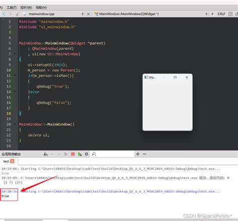 Qt中qobject类的子类对象的bool类型的属性初值为“true“ Csdn博客 Qt中qobject类的子类对象的bool类型的属性初值为“true“ Csdn博客