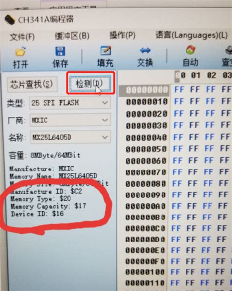 小米笔记本pro bios忘记密码后重置教程 小米笔记本f2密码是啥 csdn博客