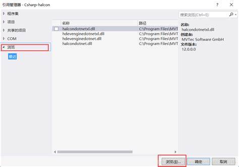 Halcon程序导出c文件 Winform实现halcon 怎么导出到c Csdn博客 Halcon程序导出c文件 Winform实现halcon 怎么导出到c Csdn博客