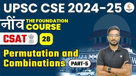 permutations and combinations upsc cse 2024 25 csat by yogesh sir