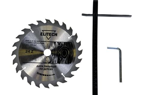 Дисковая пила Elitech ПД 190 (E2206.011.00) ДМ 202422 - выгодная цена ...