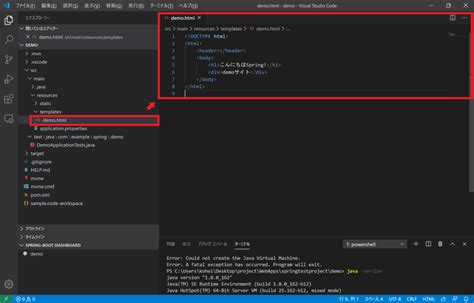【簡単】vscode＋spring Bootアプリケーション開発手順 こへいブログ