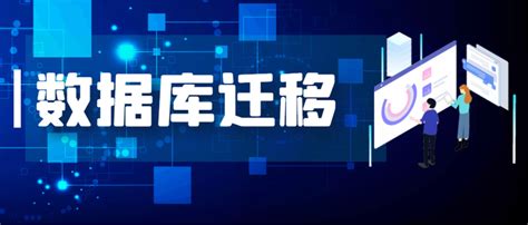 Mysql迁移opengauss工具及好的方法 知乎