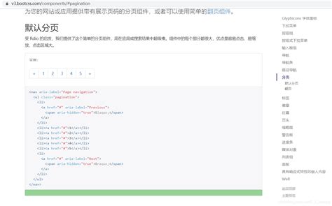 Django进行查询结果的分页展示，并保留搜索条件django查询结果分页 Csdn博客