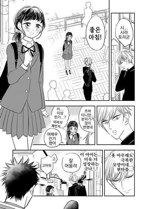 노출증에 걸려서 학교에서 벗고 다니는 고등학생 만화 Manhwa 만화방 뀨잉넷 온세상 모든 웹코믹이 모이는 곳