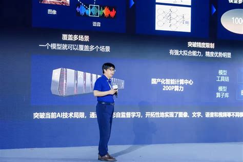 紫东太初”全模态大模型正式发布！神经外科手术、医疗多模态鉴别诊断开启新的应用人工智能人工智能与算法学习 Mcp技术社区