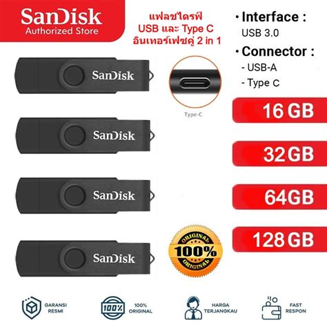 Flash Drives OTG แฟลชไดร อน USB Type C Flash Disk OTG แฟลชไดร สำหรบมอถอ GB GB