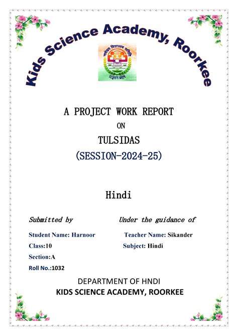 Editable Cover Page Hindi Project Dr Vinesh Kumar