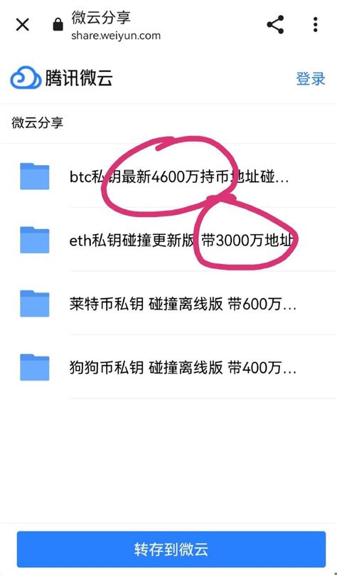 离线开源 私钥碰撞器 ，自带强大地址库 ，无需联网，暴力破解 比特币 以太坊 私钥 t me siyaopeng 最新永久免费