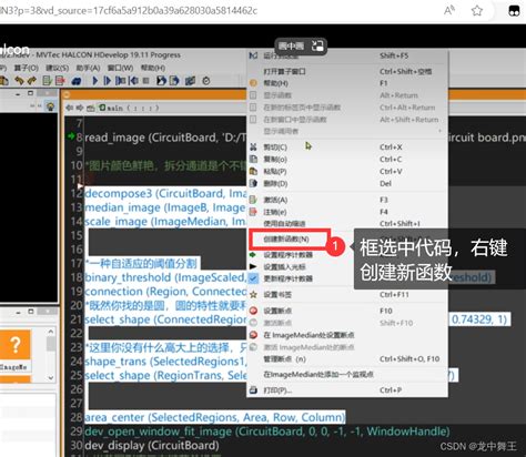 halcon 0 c 联合halcon方式简介和就业市场说明 c 联合halcon c 的水平 csdn博客