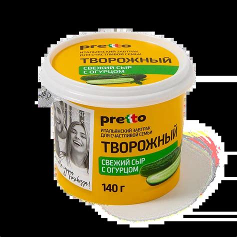Сыр творожный Pretto с травами 65%, 140 г — купить с доставкой из ...