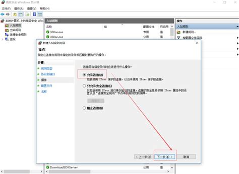 开启sqlserver远程访问的示例 数据库 亿速云