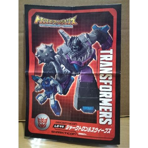 Transformers Sharkticon Takara Manual Comics Shopee Philippines