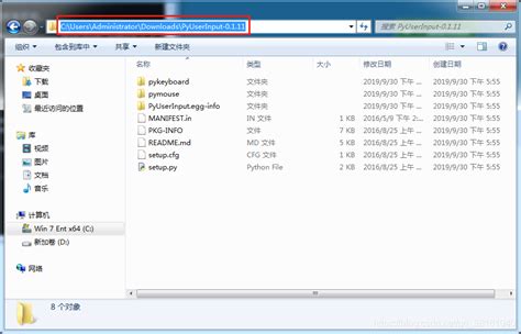 python 库安装方法：pip安装tar gz压缩包，pip安装whl文件 csdn博客