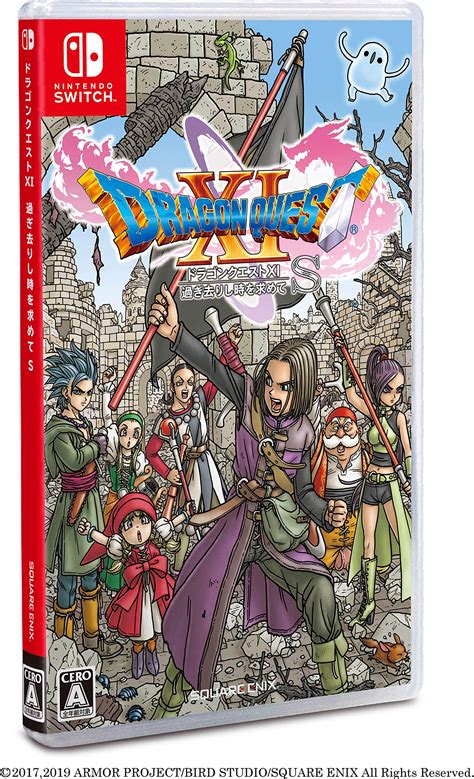 Jp 【通常版】ドラゴンクエストxi 過ぎ去りし時を求めて S Switch ゲーム