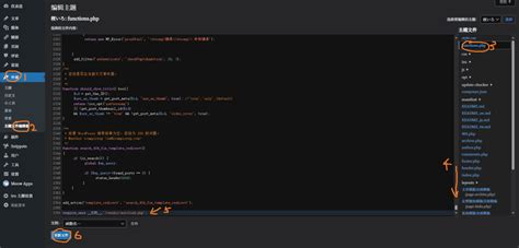wordpress 使用 composer 安装第三方依赖，并在主题 functions php 中启用 eterance的小窝