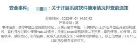 Vue 涉及国家安全漏洞？尤雨溪回应：前端框架没有渗透功能 Techug — Techug