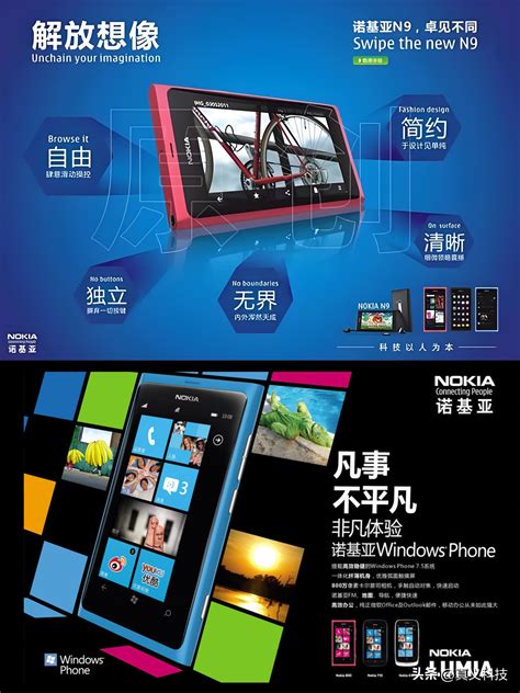 诺基亚经典手机回顾：1994 2000 年的神之崛起 候鸟号