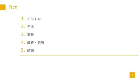 Sgm Sequence Generation Model For Multi Label Classification Speaker Deck