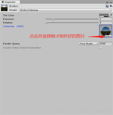 unity之天空盒制作 unity 太空盒贴片 csdn博客
