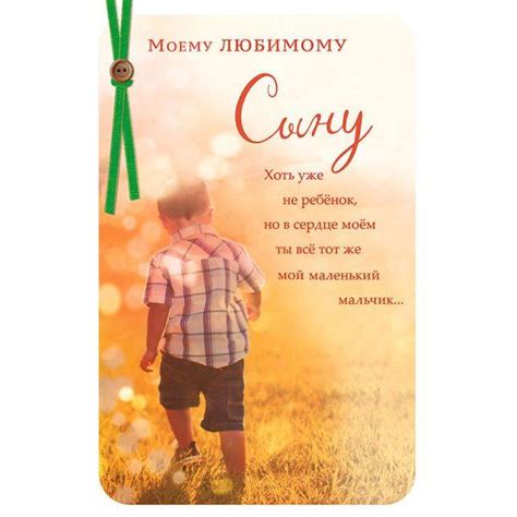 Красивые поздравления сыну с Днем Рождения картинки
