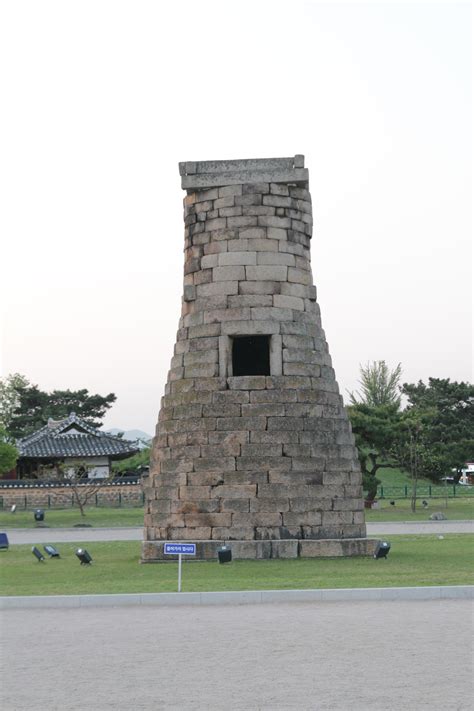 무료 이미지 기념물 탑 경계표 경마 하나로 된 돌 고고학 유적지 문화재 첨성대 3456x5184