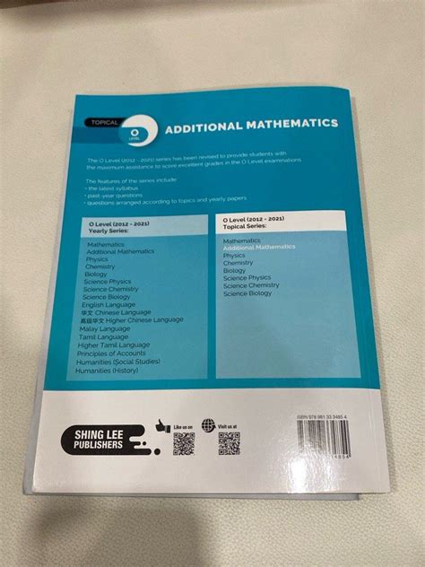 Amath O Level Topical Tys 2012 2021 Hobbies And Toys Books And Magazines