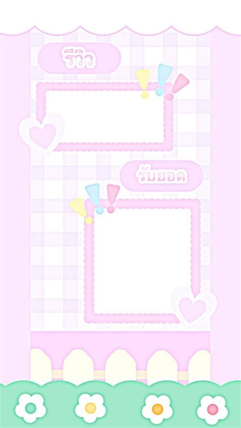 ปักพินโดย Waralak Thaikongmun ใน แคปชั่นขายของ ป้ายต้อนรับ โลโก้ตัวอักษร ข้อความ Png