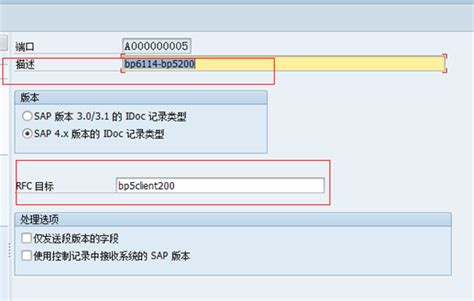 【idoc】 Idoc调用系统传递数据abap Idoc Csdn博客 【idoc】 Idoc调用系统传递数据abap Idoc Csdn博客