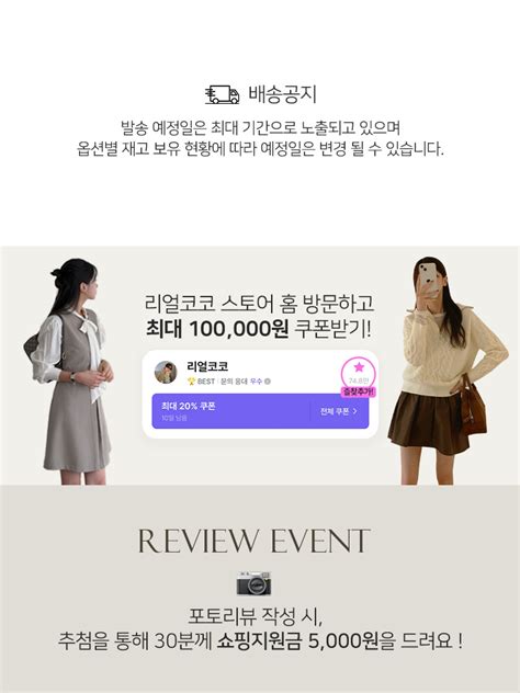 리얼코코 자체제작 튤립 타이 블라우스 4 Color 출근룩하객룩브이넥리본긴팔