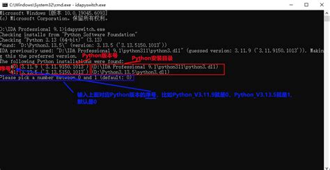 ida9 1使用技巧 安装、中文字符串显示、ida mcp服务器详细部署和mcp api函数修改开发经验 ida mcp csdn博客