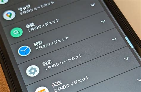 今更聞けない？！ Androidってなんだろう