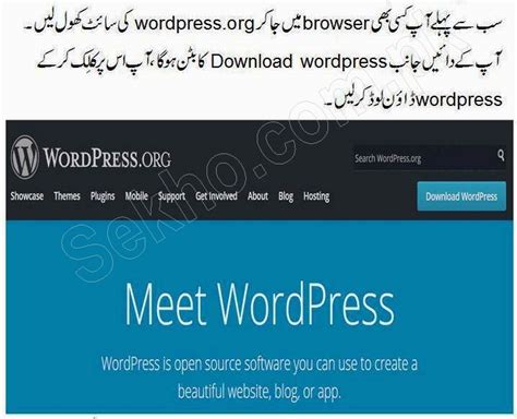 How To Install Wordpress Step By Step Guide