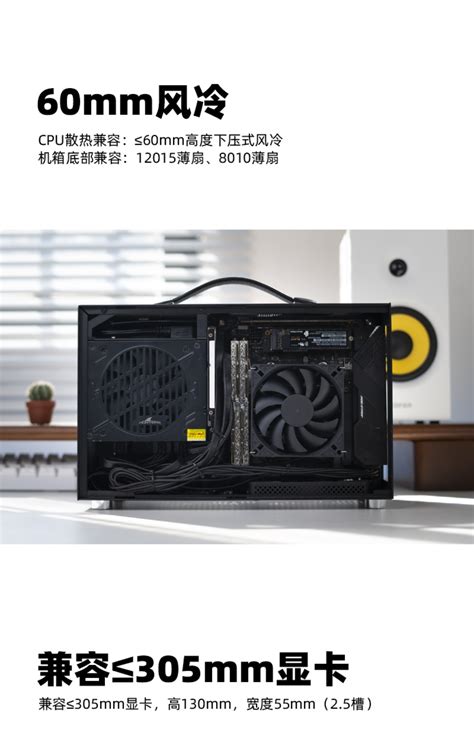 빛나는 S300 흑백 초소형 섀시 휴대용 Itx 휴대용 Typecmini 데스크탑 컴퓨터 메인 박스 빛나는 뱀