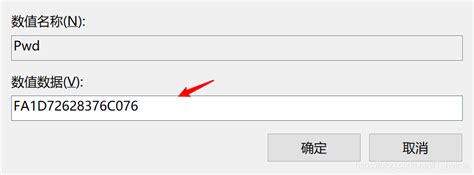 01 查看navicat加密的数据库密码数据库密码加密的怎么看原密码 Csdn博客 01 查看navicat加密的数据库密码数据库密码加密的怎么看原密码 Csdn博客