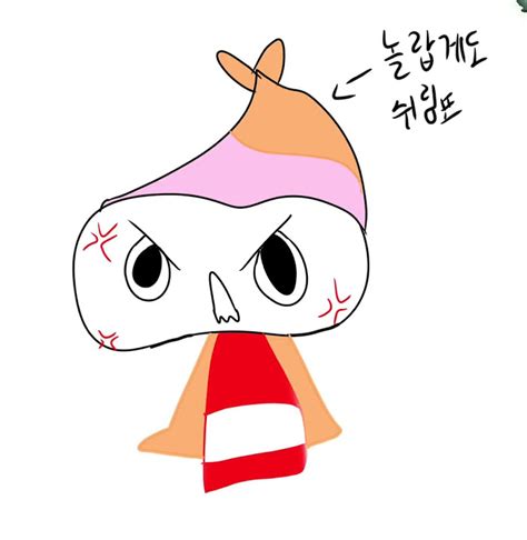 박자 안 맞음 주의 고막 주의 Dont Do That 쉬림포 Youtube