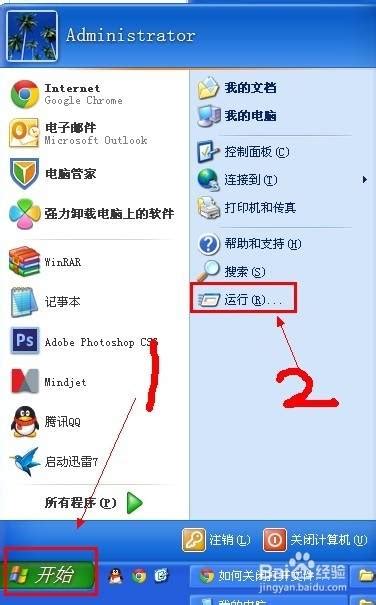如何关闭 打开文件 警告窗口 技术专栏 超级眼局域网监控软件