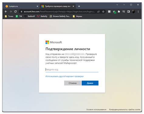 Сброс пароля в Windows 11