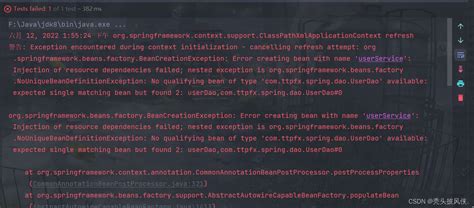 [spring学习]8、 autowired和 resource的区别 autowired 和 resource csdn博客