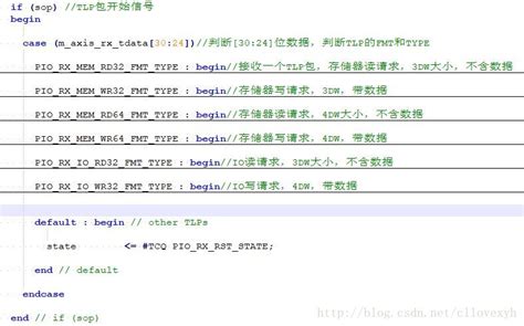 pcie学习（一）：pcie基础及生成pio例程分析 pcie基础及生成pio例程分析 clgo csdn csdn博客