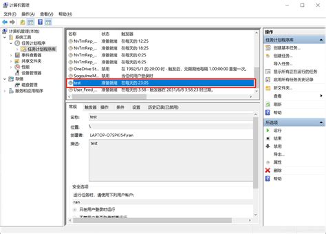Windows系统下如何定时备份mysql数据库windows Mysql使用任务计划可以凌晨备份吗 Csdn博客