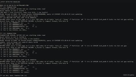Mysql死锁线上快速排查方案怎么排查mysql死锁 Csdn博客 Mysql死锁线上快速排查方案怎么排查mysql死锁 Csdn博客