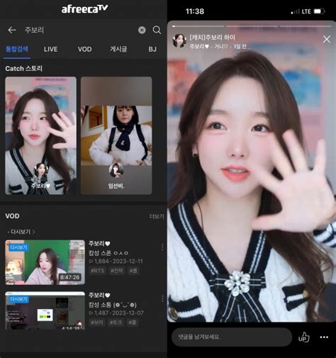 숏폼을 스토리로 모아 본다아프리카tv 숏폼 서비스 신규 기능 캐치 스토리 출시 한국경제 숏폼을 스토리로 모아 본다아프리카tv 숏폼 서비스 신규 기능 캐치 스토리 출시 한국경제